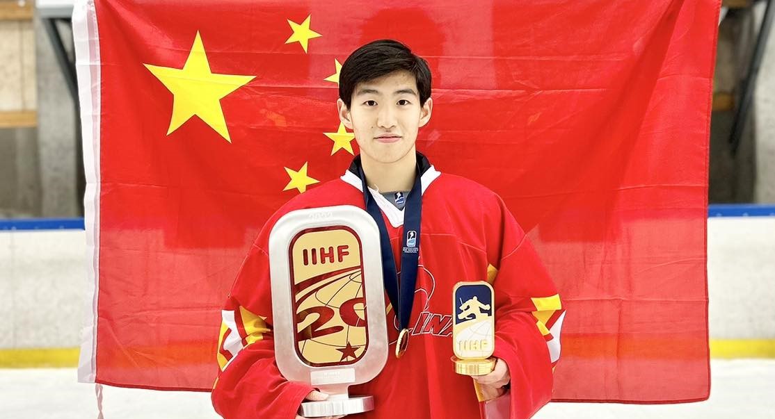 Stephen Chen Represents Team China in the World Juniors Championship - Tier 1 Hockey